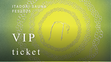 ITADORI SAUNA FES 2025｜年に1度の五感を解放する、特別な1日